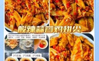 卤水鸡翅尖怎么做_卤水鸡翅尖要卤多久