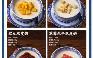 双皮奶太稀怎么补救_双皮奶凝固失败原因