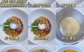 酸辣粉怎么做_家庭版酸辣粉教程