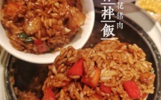 肉汁拌饭怎么做_肉汁拌饭好吃吗