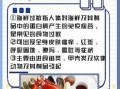 吃海鲜过敏症状_吃海鲜过敏怎么办