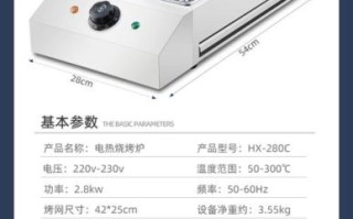 烤羊肉串机器多少钱一台_烤羊肉串机器怎么选