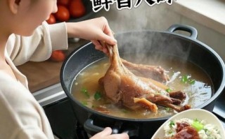 腊鸭腿怎么做好吃_腊鸭腿的做法步骤