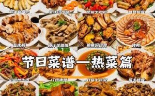 20元自助餐菜谱大全热菜_怎么搭配最省钱