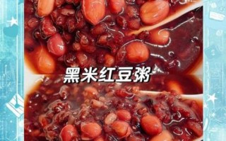 黑米粥的功效与作用及禁忌_黑米粥适合什么人吃