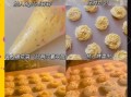 曲奇饼干图片大全_曲奇饼干怎么做