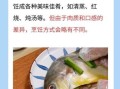 金鲳鱼和银鲳鱼区别_哪个更好吃