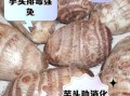 芋头的营养价值_芋头有哪些功效与作用