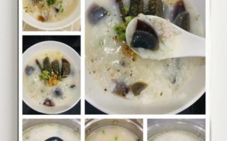 松花皮蛋瘦肉粥怎么做_皮蛋瘦肉粥的做法窍门