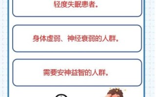 失眠吃什么药效果最好_失眠吃什么药副作用小