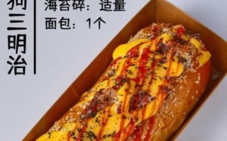 热狗面包批发价格_哪里进货便宜