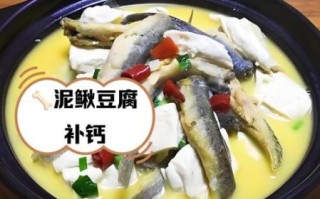 正宗泥鳅炖豆腐怎么做_泥鳅炖豆腐要不要焯水