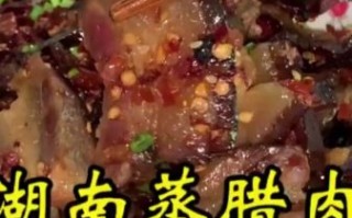 腊肉怎么腌制才香_腊肉最正宗的做法