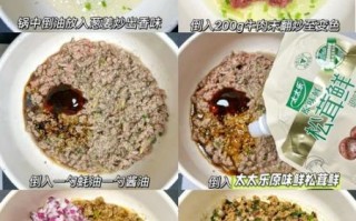 小笼包馅怎么调_小笼包馅用什么肉