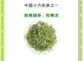 黄山毛峰多少钱一斤_黄山毛峰价格表