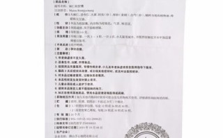 麻仁软胶囊什么时候吃_麻仁软胶囊能长期吃吗