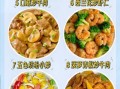 儿童吃什么家常小菜_怎么做简单又营养