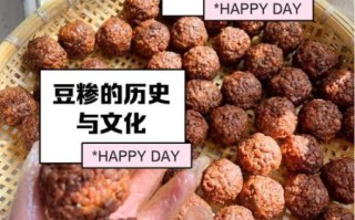 糁子怎么读_糁子是什么东西