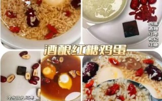 醪糟米酒怎么吃_醪糟米酒的做法大全