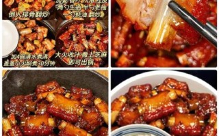 猪排骨怎么做好吃_家常红烧排骨的做法