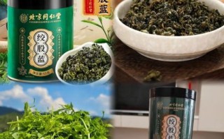 绞股蓝茶多少钱一斤_绞股蓝茶价格影响因素