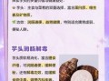 长期吃芋头的副作用_芋头吃多了有什么坏处