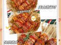 烧烤视频教程_新手怎么烤出焦香多汁