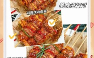 烧烤视频教程_新手怎么烤出焦香多汁