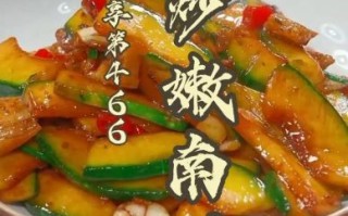 嫩南瓜怎么炒好吃_嫩南瓜的家常做法步骤