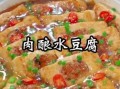 水豆腐怎么做_水豆腐最简单的家常做法