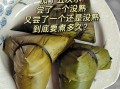 生粽子蒸多久才能熟透_粽子蒸多久才熟