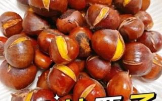 板栗怎么做好吃_糖炒栗子家常做法