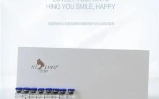 羊胎素冻干粉的功效与作用_羊胎素冻干粉怎么使用