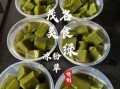 凉粉怎么做_凉粉制作步骤视频