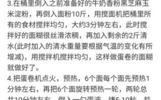 街上卖的蛋卷怎么配方_街边蛋卷酥脆秘诀