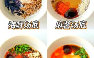 馄饨汤底怎么做好吃_馄饨汤底配方大全