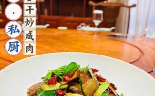咸菜炒肉怎么做_咸菜炒肉用哪种咸菜