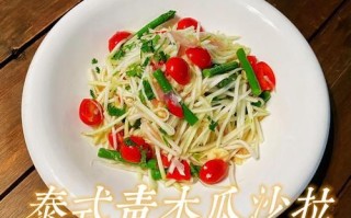 青木瓜怎么吃下奶_青木瓜下奶的正确做法