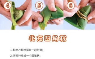 包粽子步骤图解_新手怎么包粽子