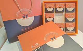 高档月饼礼盒哪个牌子好_中秋送礼选什么款式