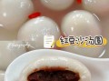 汤圆怎么煮不破皮_汤圆煮几分钟才熟