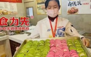 学早餐早点培训要多久_学早餐早点培训多久能学会