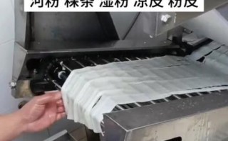 河粉机做河粉的配方_河粉机配方比例是多少