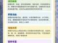 螃蟹喂养吃什么东西_螃蟹饲料选择