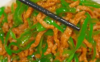 青椒肉丝怎么炒才嫩_青椒肉丝要不要焯水