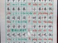 粽子拼音怎么拼_粽子zòngzi正确读音