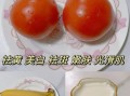 自制美白面膜怎么做_天然配方有哪些