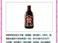 黑啤酒和普通啤酒区别_黑啤酒度数一般多少