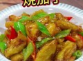 烧茄子怎么做不吸油_家常烧茄子做法
