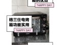 格兰仕光波炉怎么烤鸡翅_光波炉食谱大全